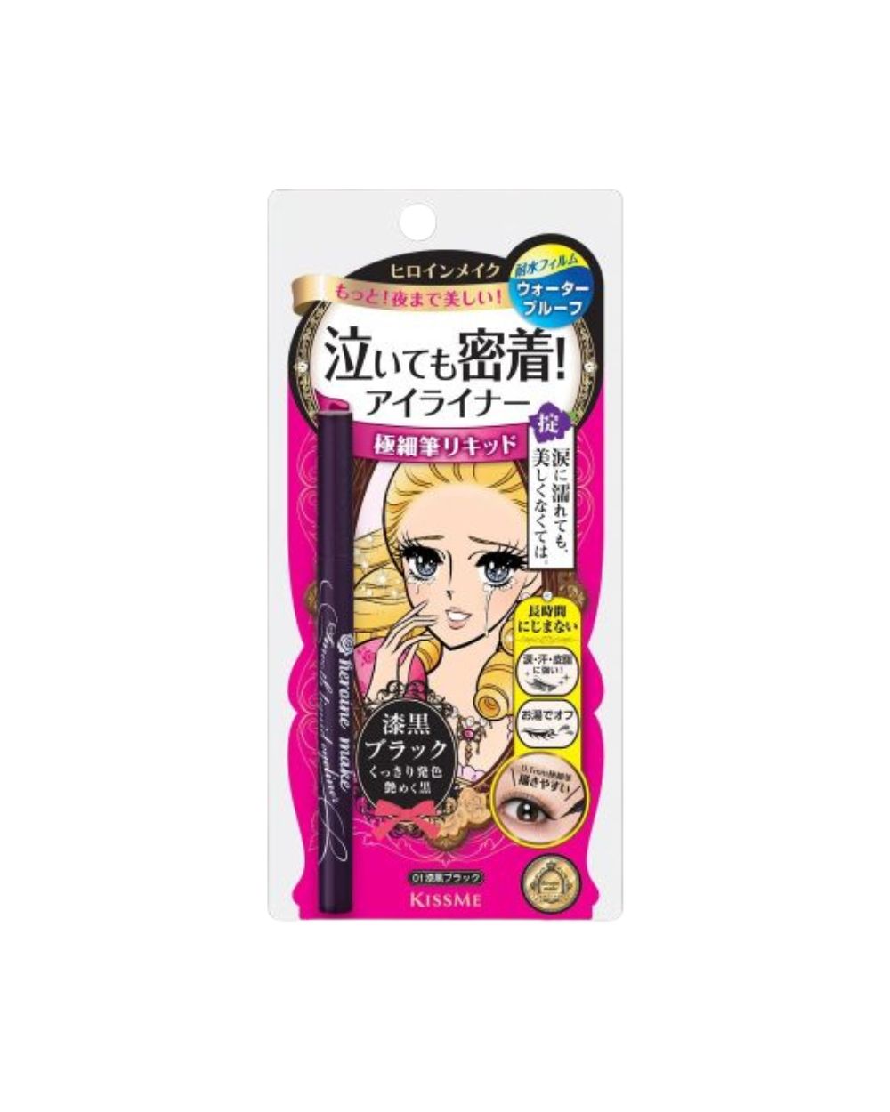 Isehan - Kiss Me Heroine Make Smooth Liquid Eyeliner Super Keep